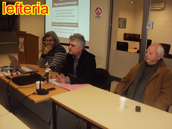 ΛΕΥΤΕΡΙΑ: ΚΑΤΕΡΙΝΗ : ΜΕΓΑΛΗ ΠΑΜΠΙΕΡΙΚΗ ΣΥΣΚΕΨΗ ΚΑΤΑ ΤΩΝ ΔΙΟΔΙΩΝ