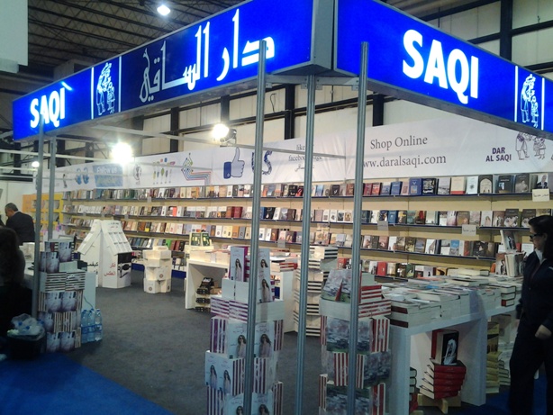 Libraries and Information Science in Lebanon