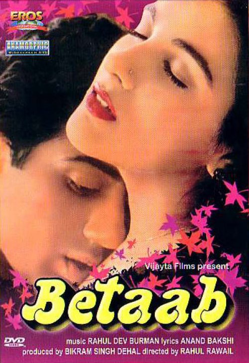 Betaab 1983 Watch Online | Ninety Seven