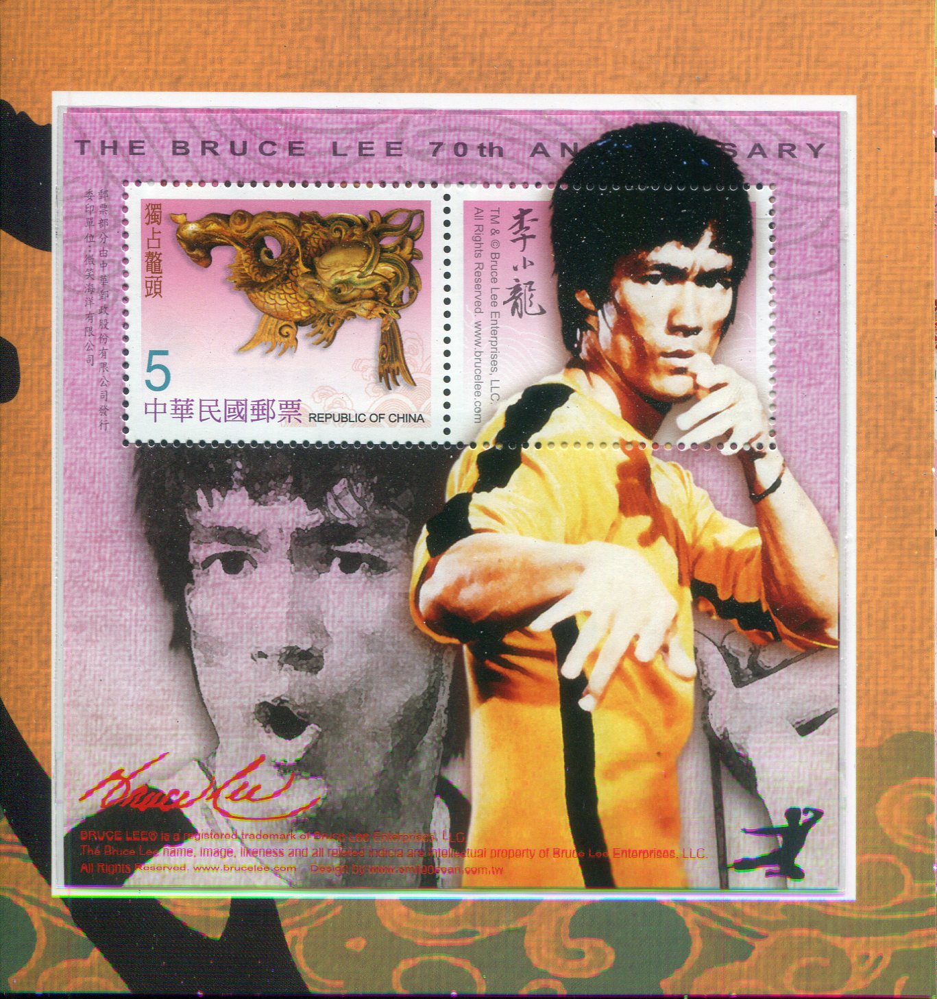 collect ROC: Taiwan /ROC Stamps: 70th Anniversary of Bruce Lee