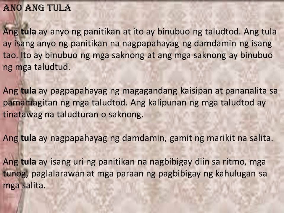 Ano Ang Ritmo Ng Tula