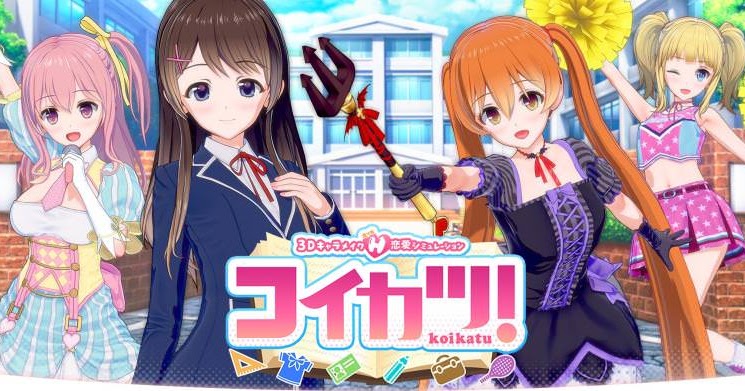 Download Koikatu (コイカツ！) – Demo Gratis ~ Game Hentai Gratis