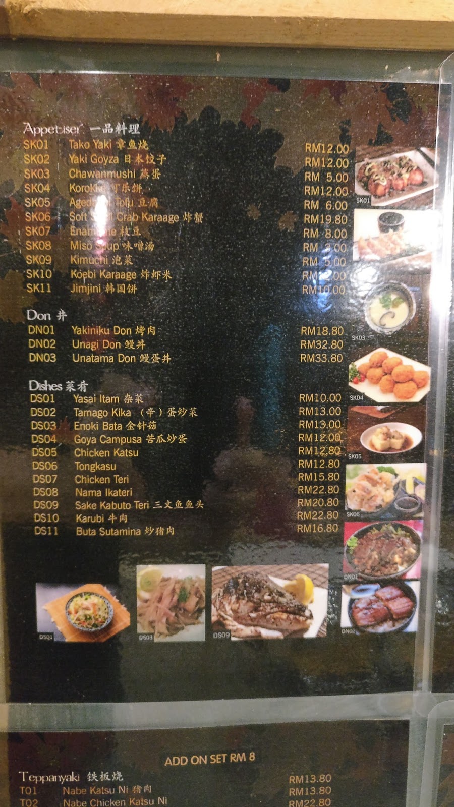 It's About Food!!: Kyotori Japanese Kitchen @ Maritime Piazza