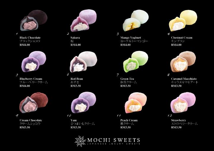 遍野蘆葦: Mochi Sweets