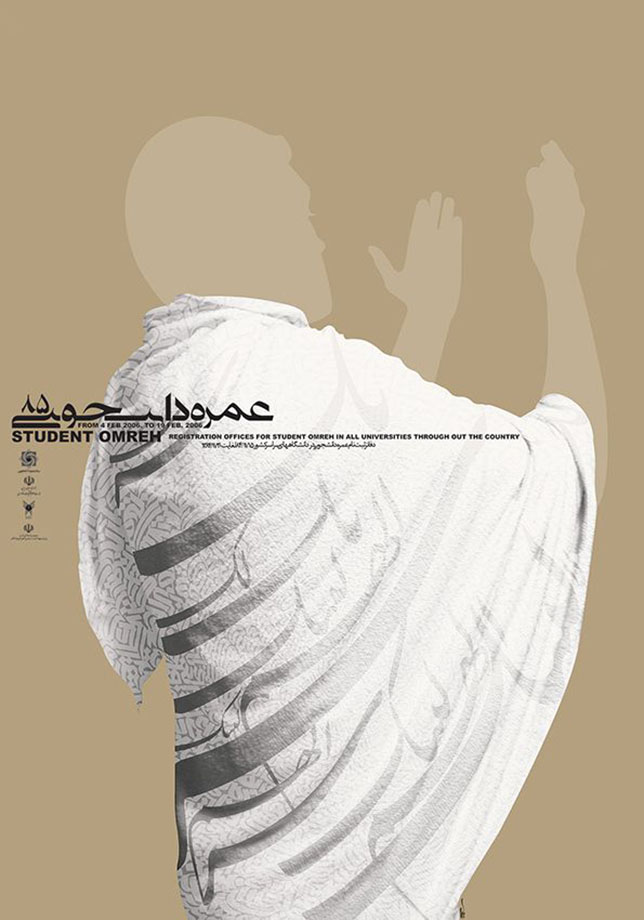 Artist of the day: Artist of the day, May 8: Mehdi Saeedi, Iranian born ...