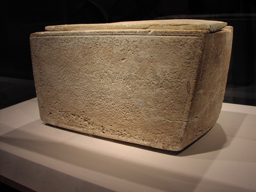 The Oldest Archaeological Evidence of Jesus - The Catalog of Good Deeds