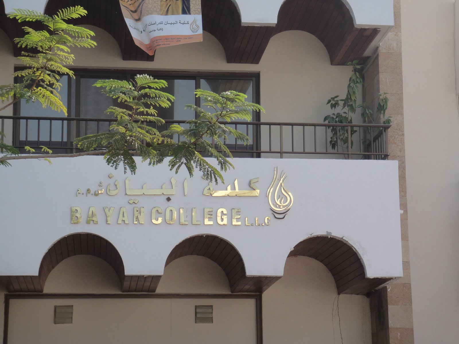 Journalism E-Press: Bayan College expands campus by adding one more ...