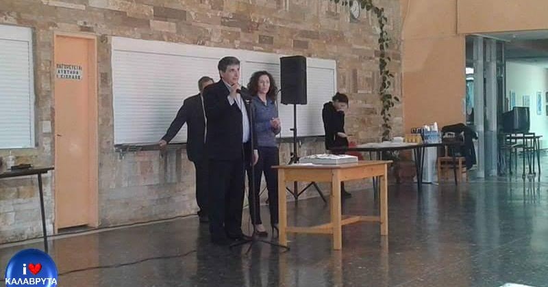 ΚΛΕΙΤΟΡΙΑ: Ο ΣΥΛΛΟΓΟΣ ΚΛΕΙΤΟΡΙΑΣ ΕΚΟΨΕ ΤΗΝ ΠΙΤΑ ΤΟΥ (ΦΩΤΟ) - ΚΑΛΑΒΡΥΤΑ ...