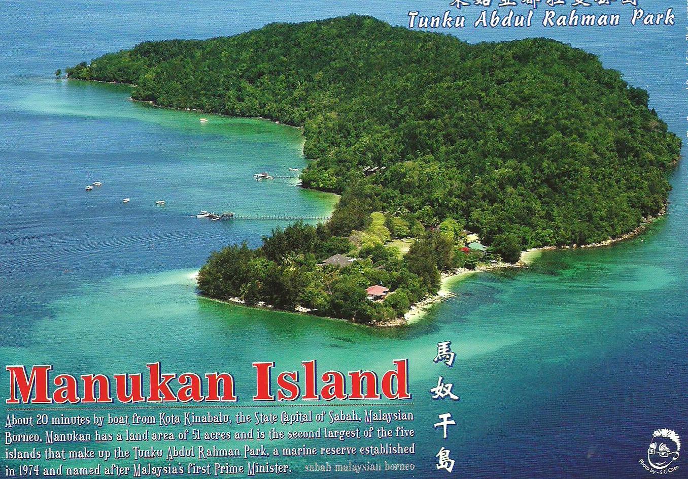 Only at Sabah: Manukan Island