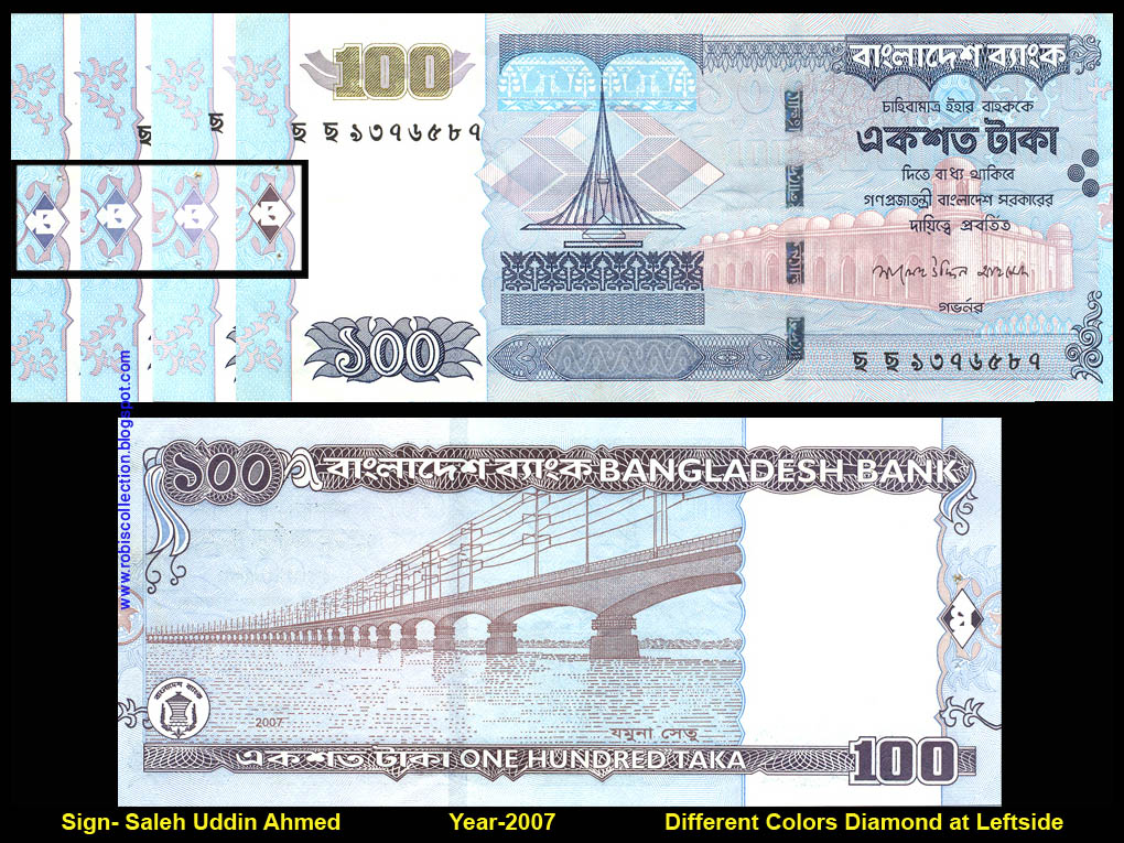 BANKNOTE OF BANGLADESH: 100 TAKA
