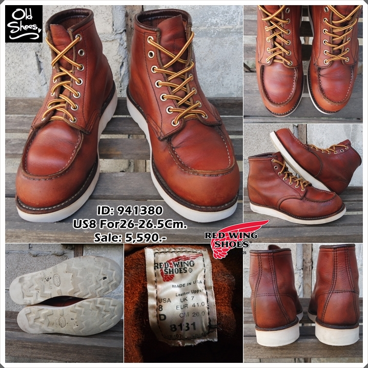 เรดวิงมือสอง Redwing Shoes / Oldshoes ร้านขายรองเท้าRedwing: ขายรองเท้า ...