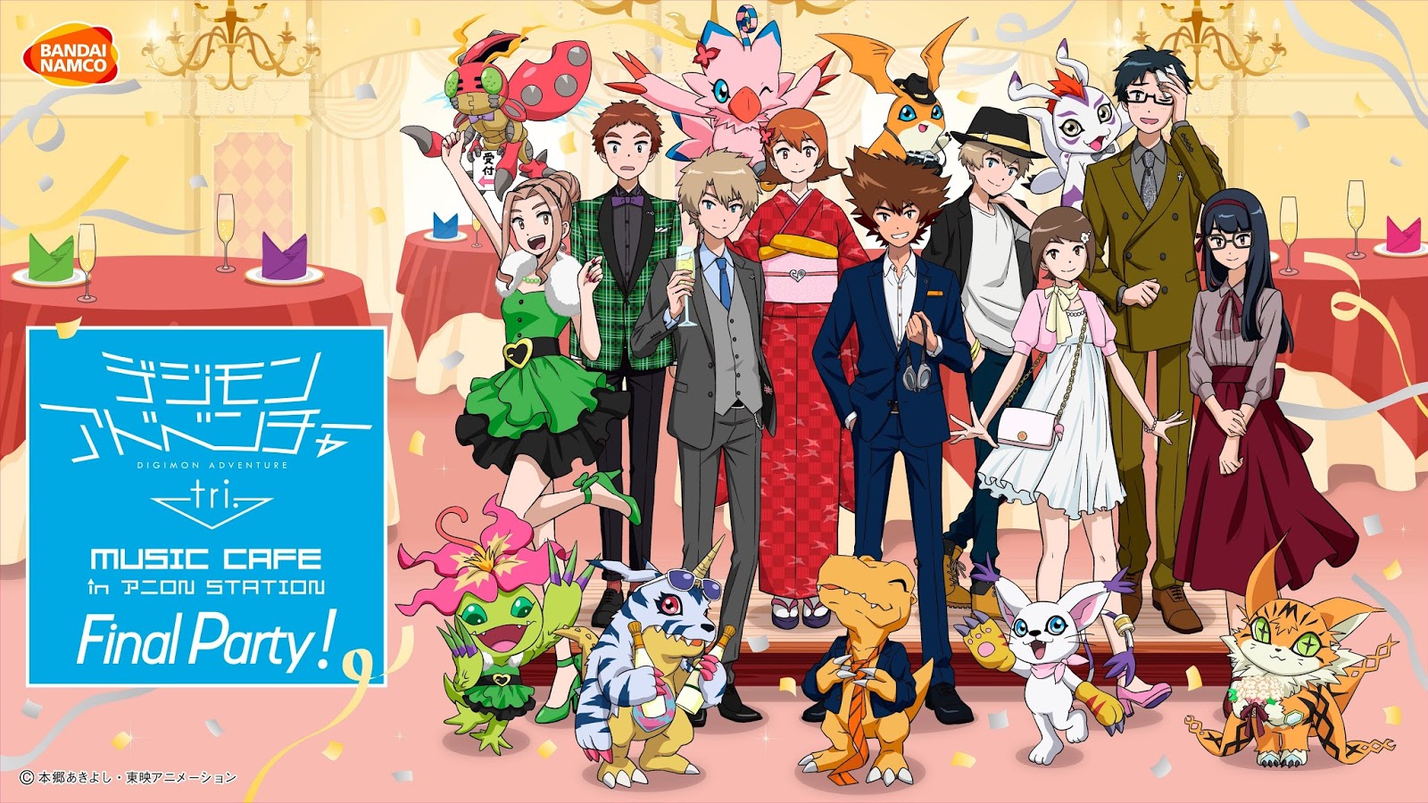Geração Digimon: Digimon Adventure tri: Veja o cardápio do novo cafe ...