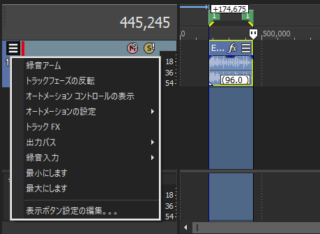 Mtk's Blog: [オーディオ編集] Oculus Spatializer で立体音響を再現する方法