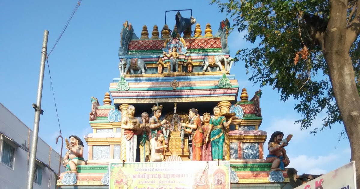 Tamilnadu Tourism: House of Paravai Nachiyar, Thiruvarur