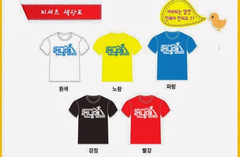 Kpop Merchandise Store Malaysia: Running Man Merchandise