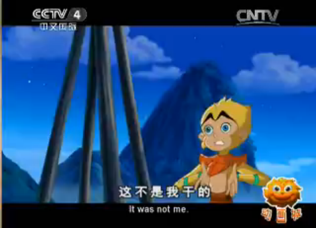 Cartoon World Portugal: New show on Cartoon City: Monkey King