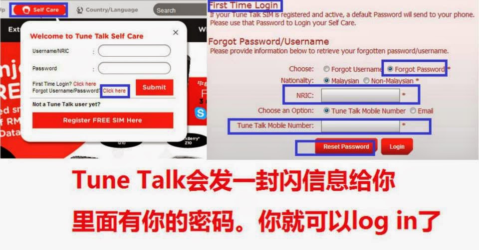 Tone Excel Team Learning: 免费换号码