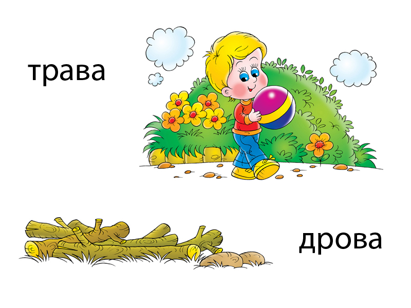 Играем до школы: Игра на развитие фонематического слуха. Какими звуками ...