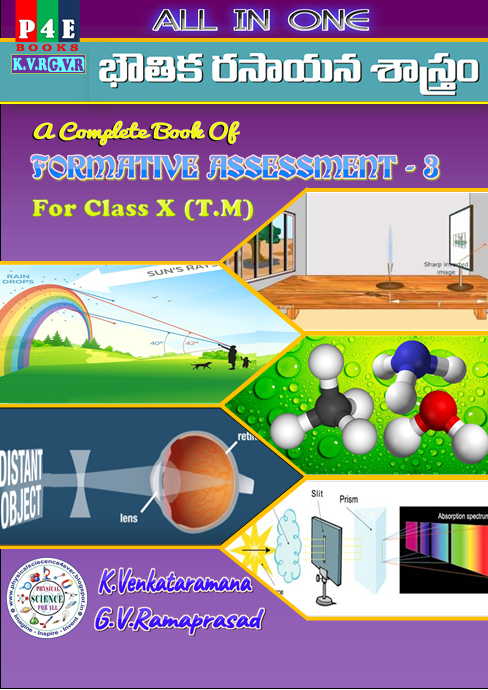 Physical Science 4ever 10th Class Telugu Medium Projects