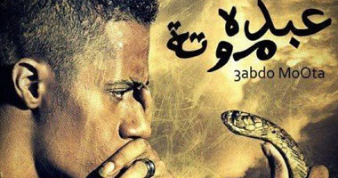 شبيك لبيك: محمد رمضان يطرح بوستر "عبده موته" وينتهى من الفيلم بعد 4 أيام