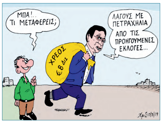 SerMichiotis: Η ΕΠΙΚΑΙΡΟΤΗΤΑ ΣΕ ΣΚΙΤΣΑ ΑΠΟ ΤΑ ΦΥΛΛΑ ΚΑΙ ΑΛΛΕΣ ΠΗΓΕΣ ΤΗΣ ...