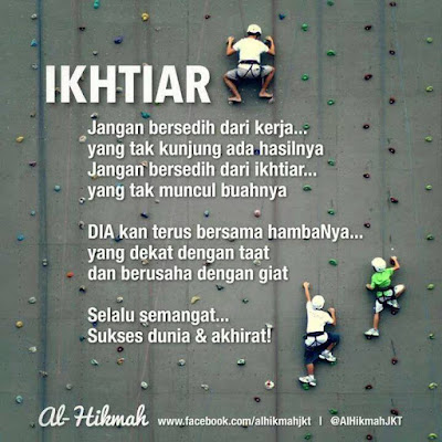 Manusia Berusaha, Alloh yang Menentukan | SUCCESS