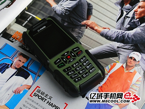 DOGTAGS: MILITARY PHONE UNVEILED IN CHINA