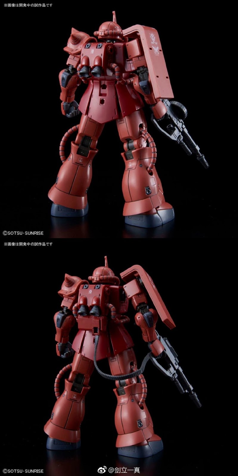 HG 1/144 Char's Zaku II [Red Comet Ver.] - Release Info, Box art and ...