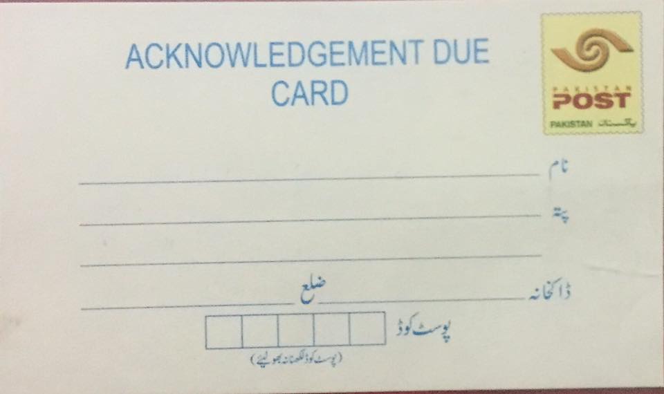 Postal Stationery Of Pakistan 10 (Acknowledgement Due Card)