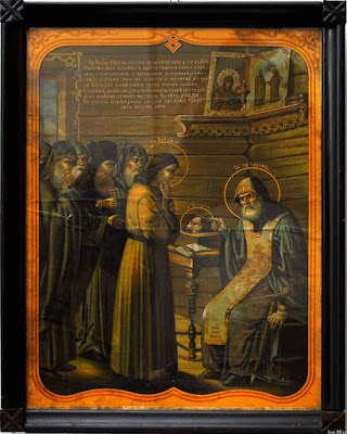 ORTHODOX CHRISTIANITY THEN AND NOW: Saint Ephraim the Wonderworker of ...