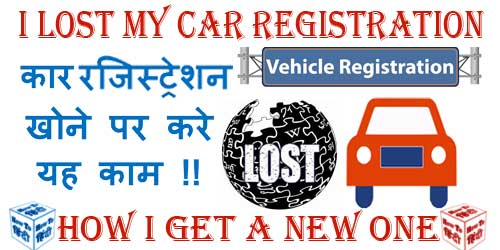 I Lost My Car Registration How I Get A New One i-lost-my-car-registration-how-i-get-a-new-one