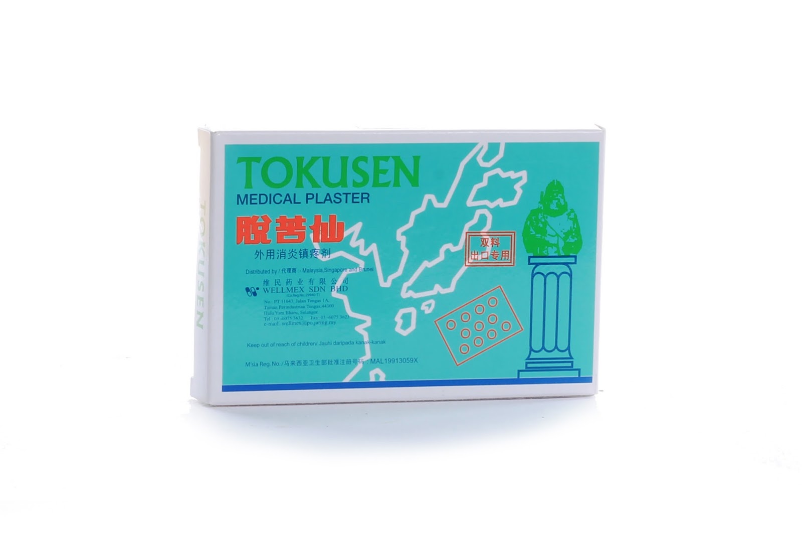 tokusen - Thai News Collections