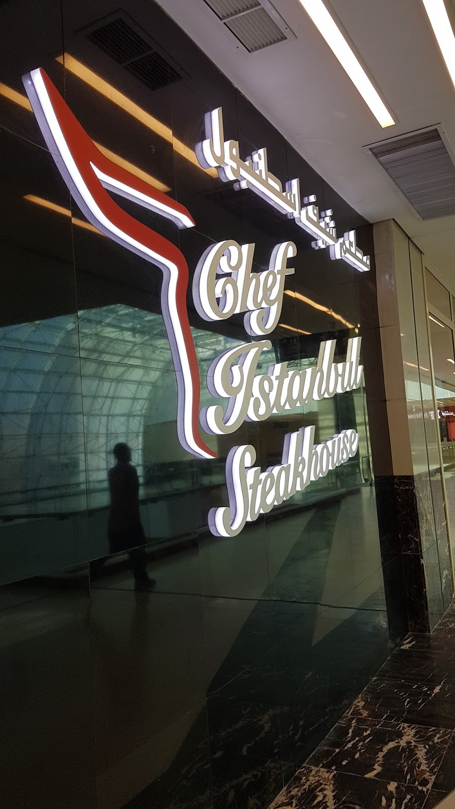 Life in Kuwait Blog: Sama Mall- Iconic, Home Centre, Jarir Bookstore ...