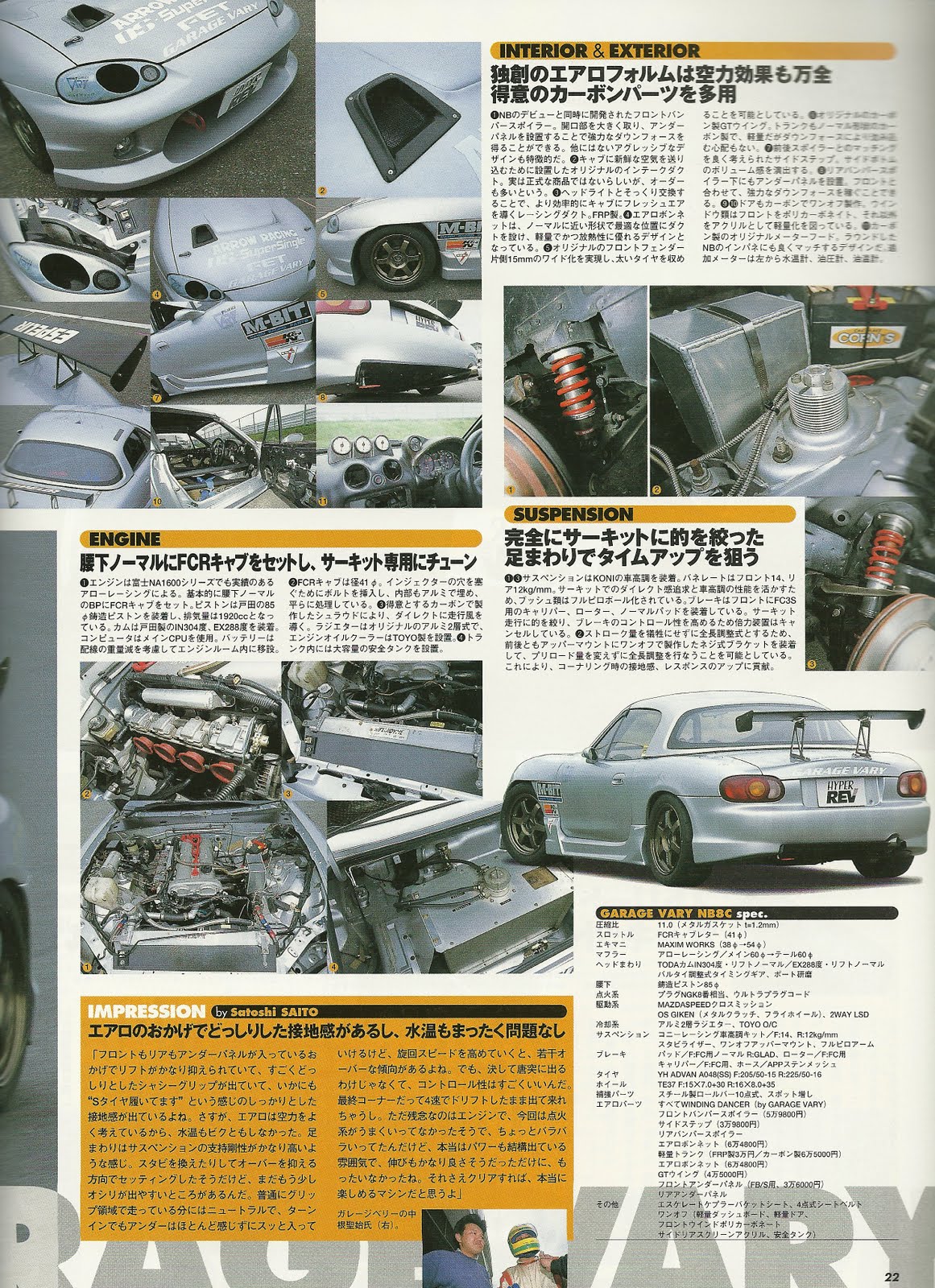 Hyper rev scans (very big files) | ClubRoadster.net