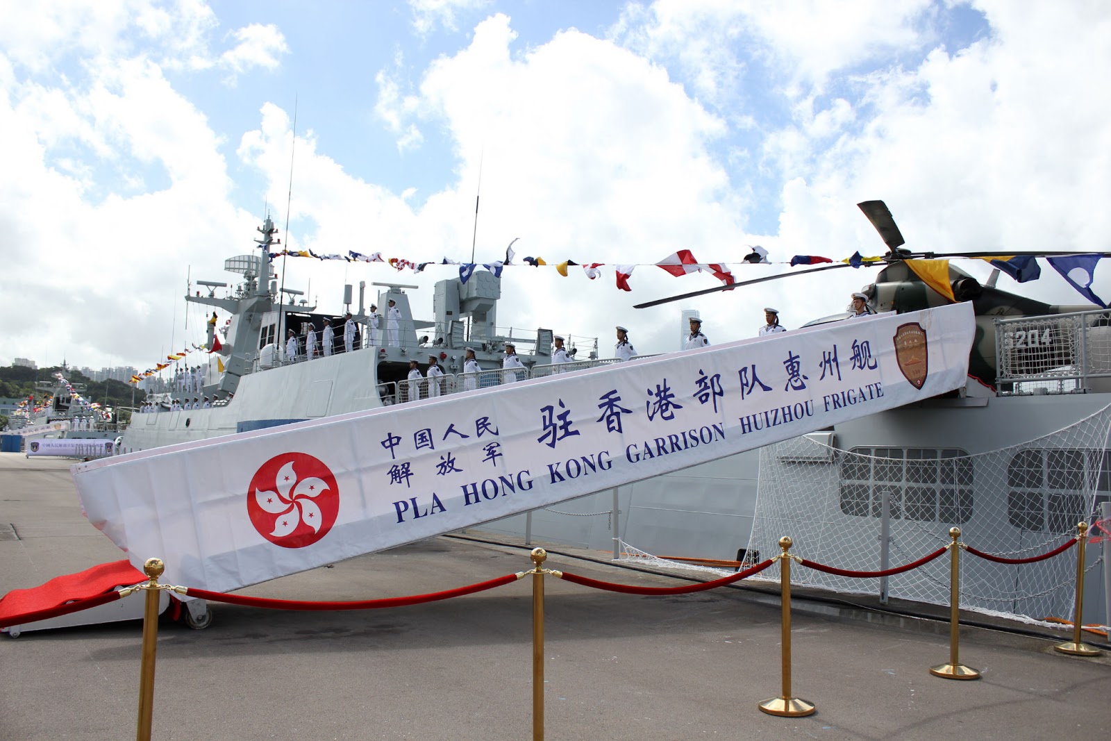 China Defense Blog: 2nd Fast Missile Attack Craft Squadron, 11th Fast ...
