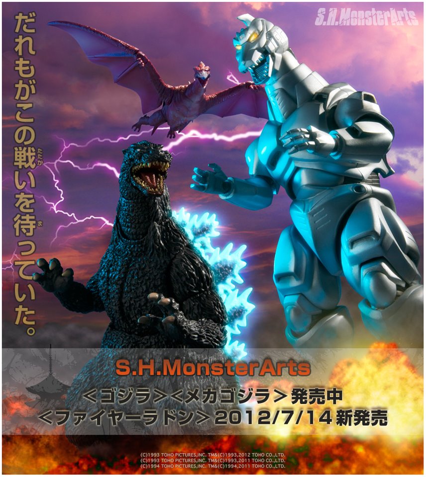 The Kaiju Planet: S.H. MonsterArts Godzilla vs. MechaGodzilla Poster