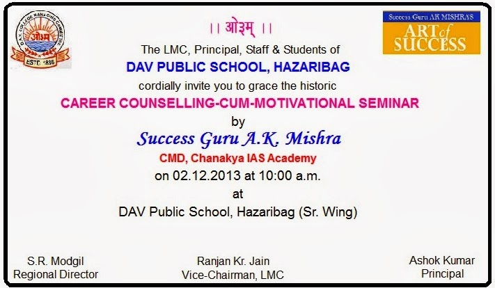 DAV Public School, Hazaribag: Invitation for Career Counselling Seminar ...