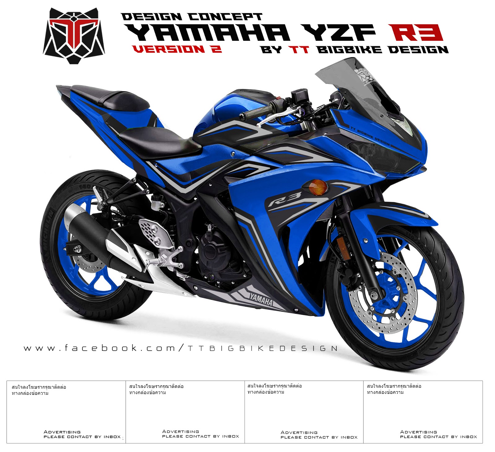 TT BIGBIKE DESIGN: YAMAHA YZF R3 DESIGN CONCEPT #2