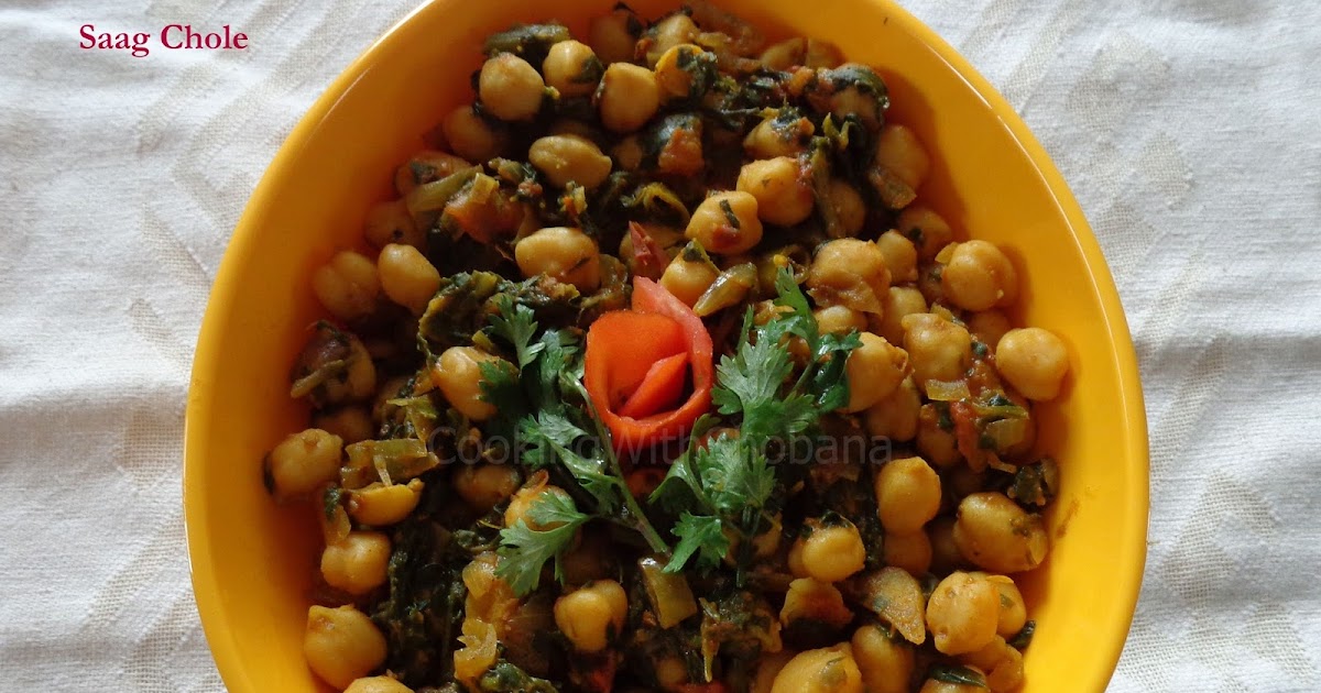 Cooking With Shobana : SAAG CHOLE