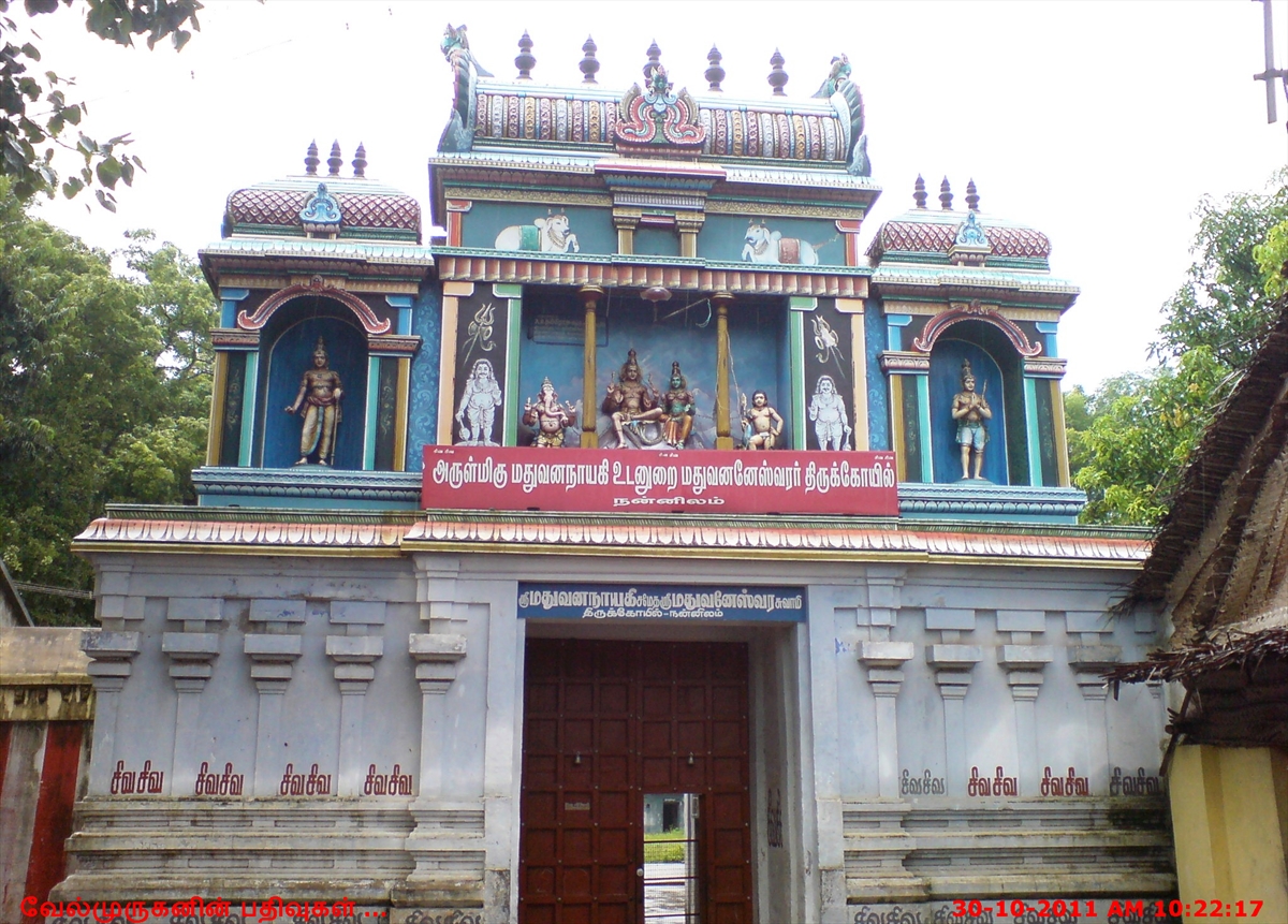 Nannilam - Madhuvaneshwarar Temple - Exploring My Life