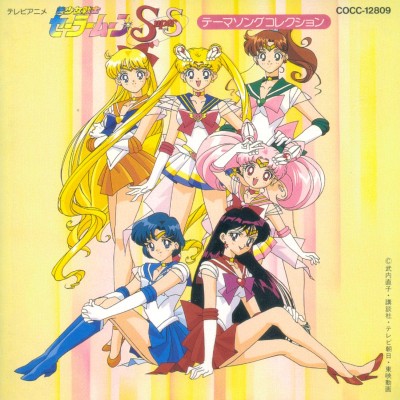 Música de Sailor Moon: Discos Oficiales ~ Sailor Moon Spain