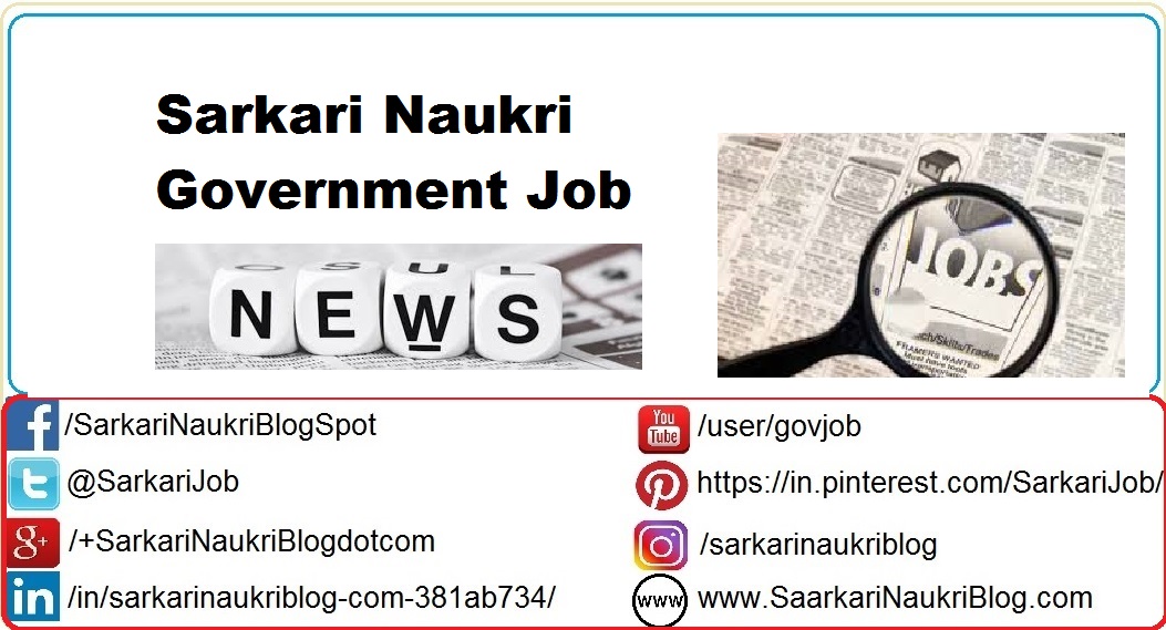 Sarkari Naukri News