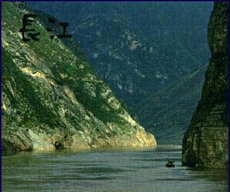 CHINA INTERNACIONAL TRAVEL: Ríos de China