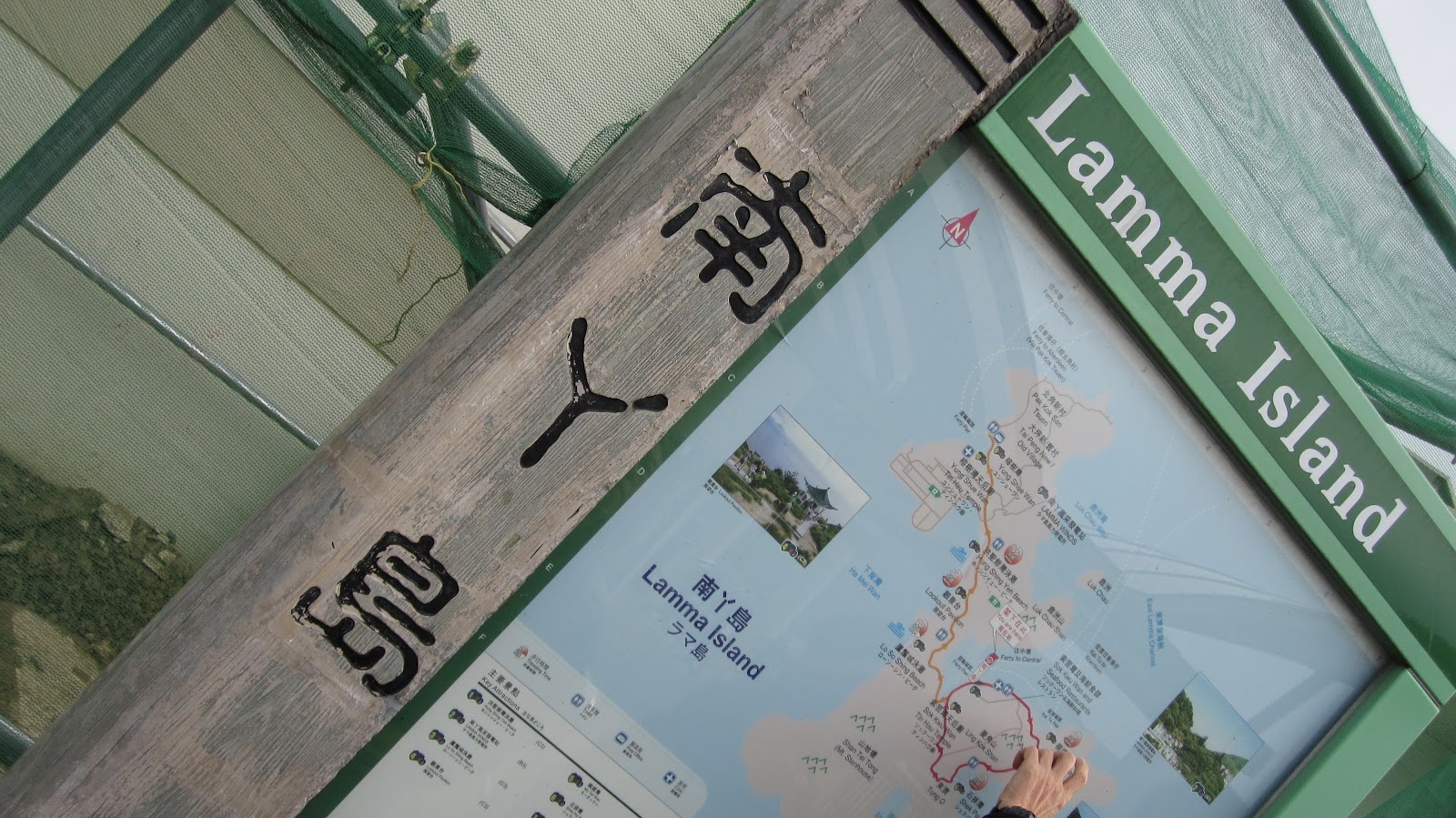 ice cream when the sky is grey: Lamma Island Hong Kong