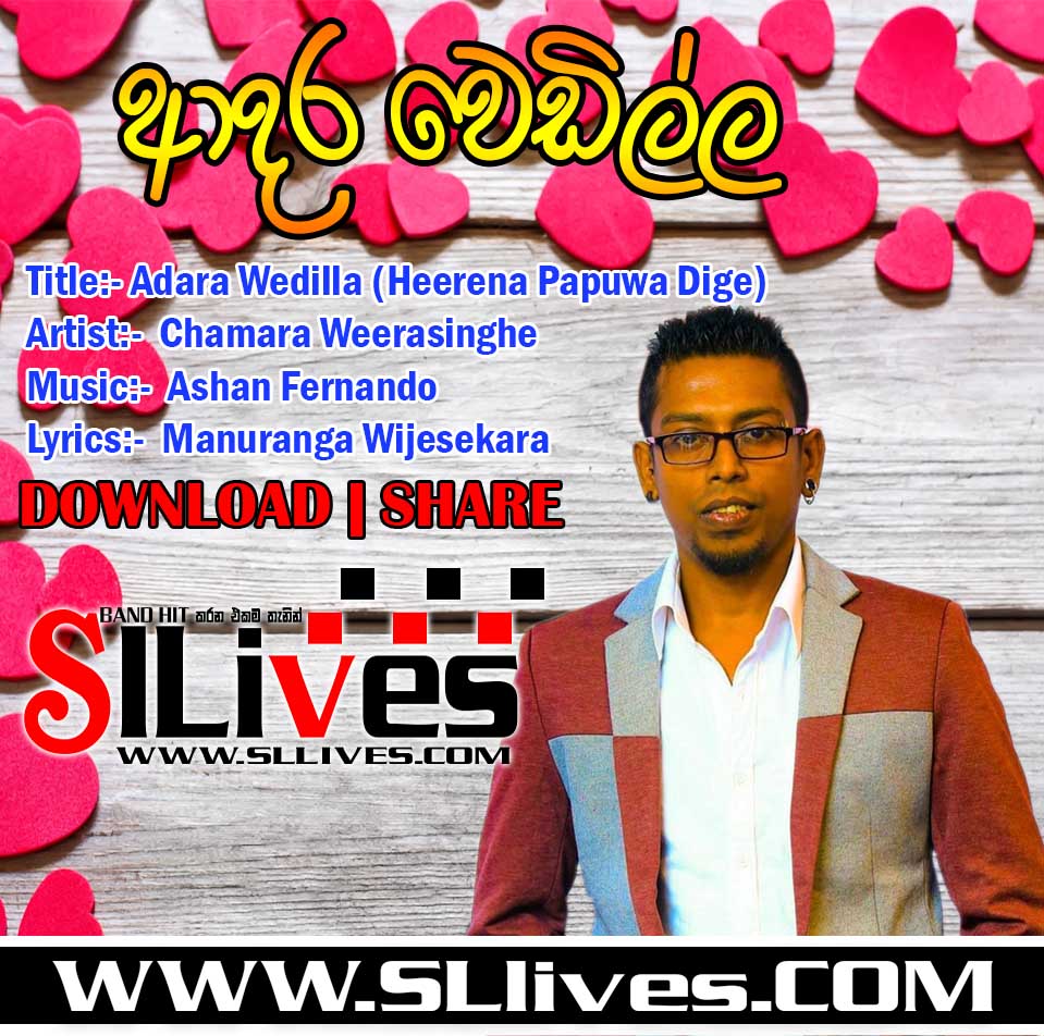 Chamara Weerasinghe Wedding