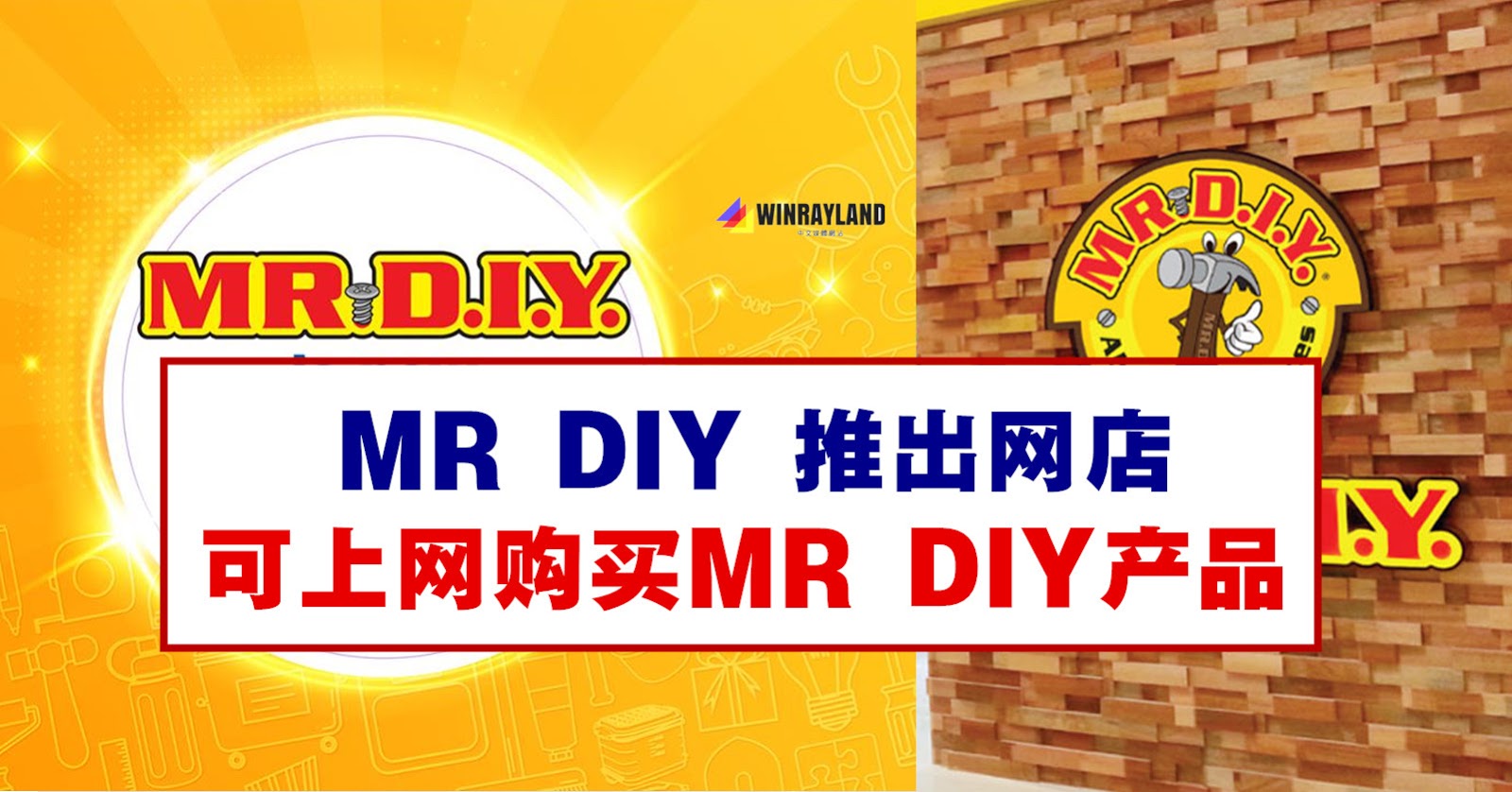 MR DIY MR DIY mr-diy-mr-diy
