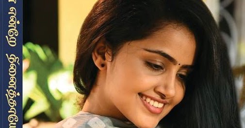 Hameeda Novels: முன்னோட்டம் - 3