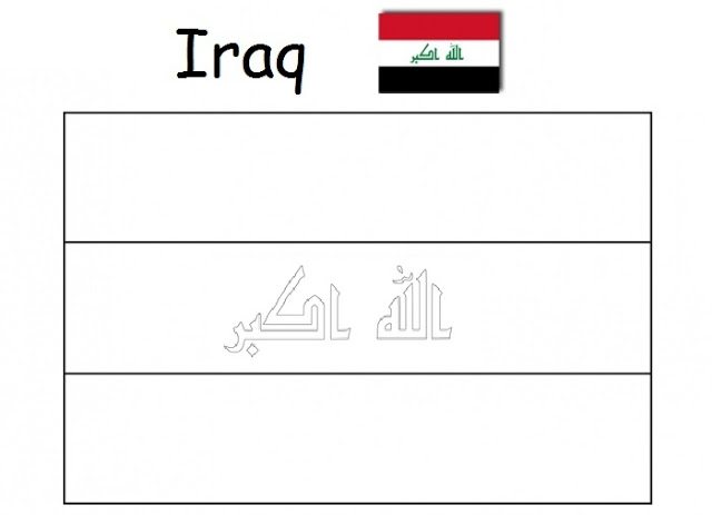 Geography Blog: 2016
