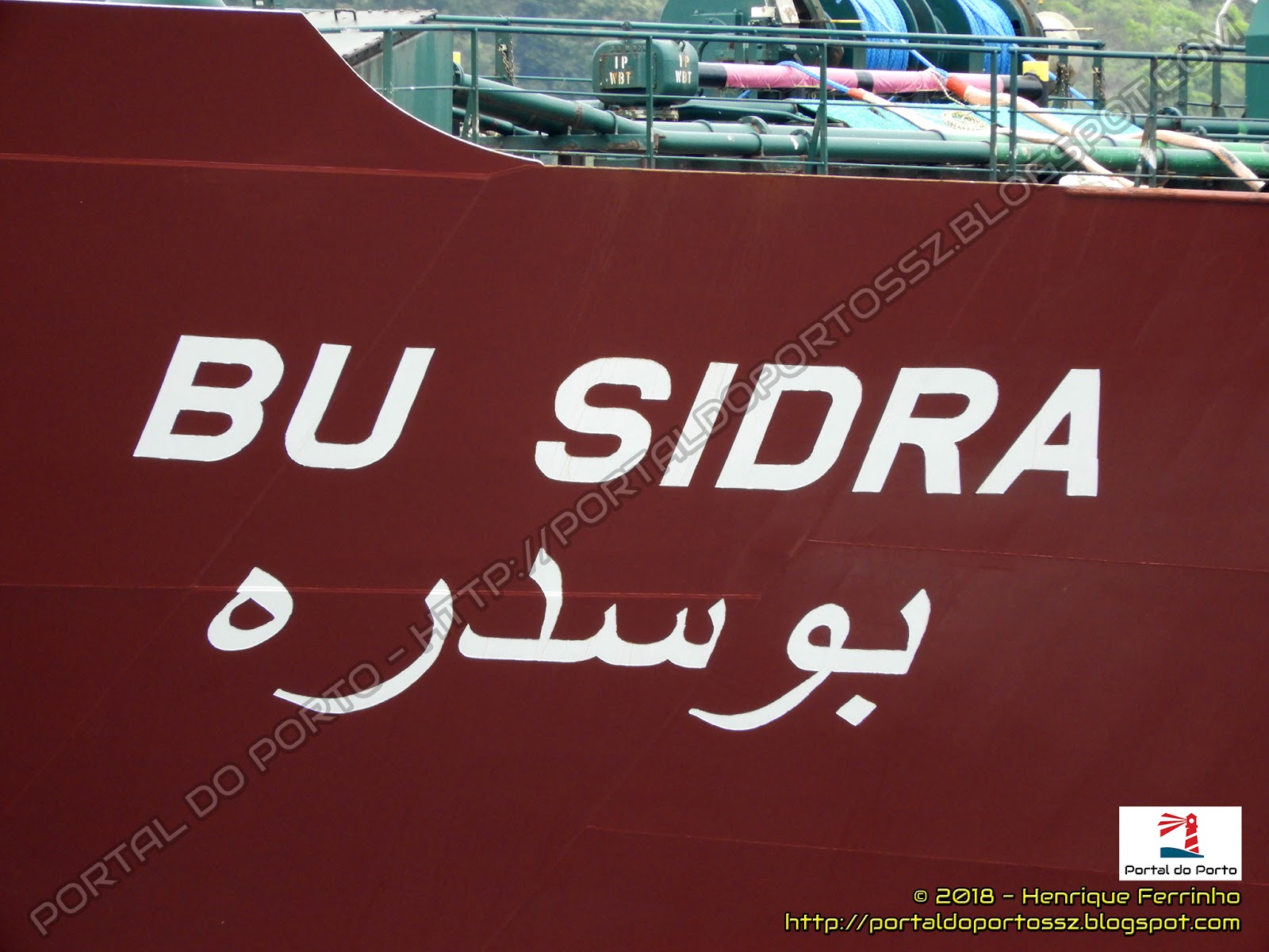 BU Sidra - Portal do Porto