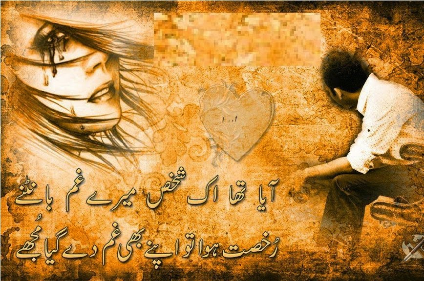 Poetry pics for facebook - PoetryWeb